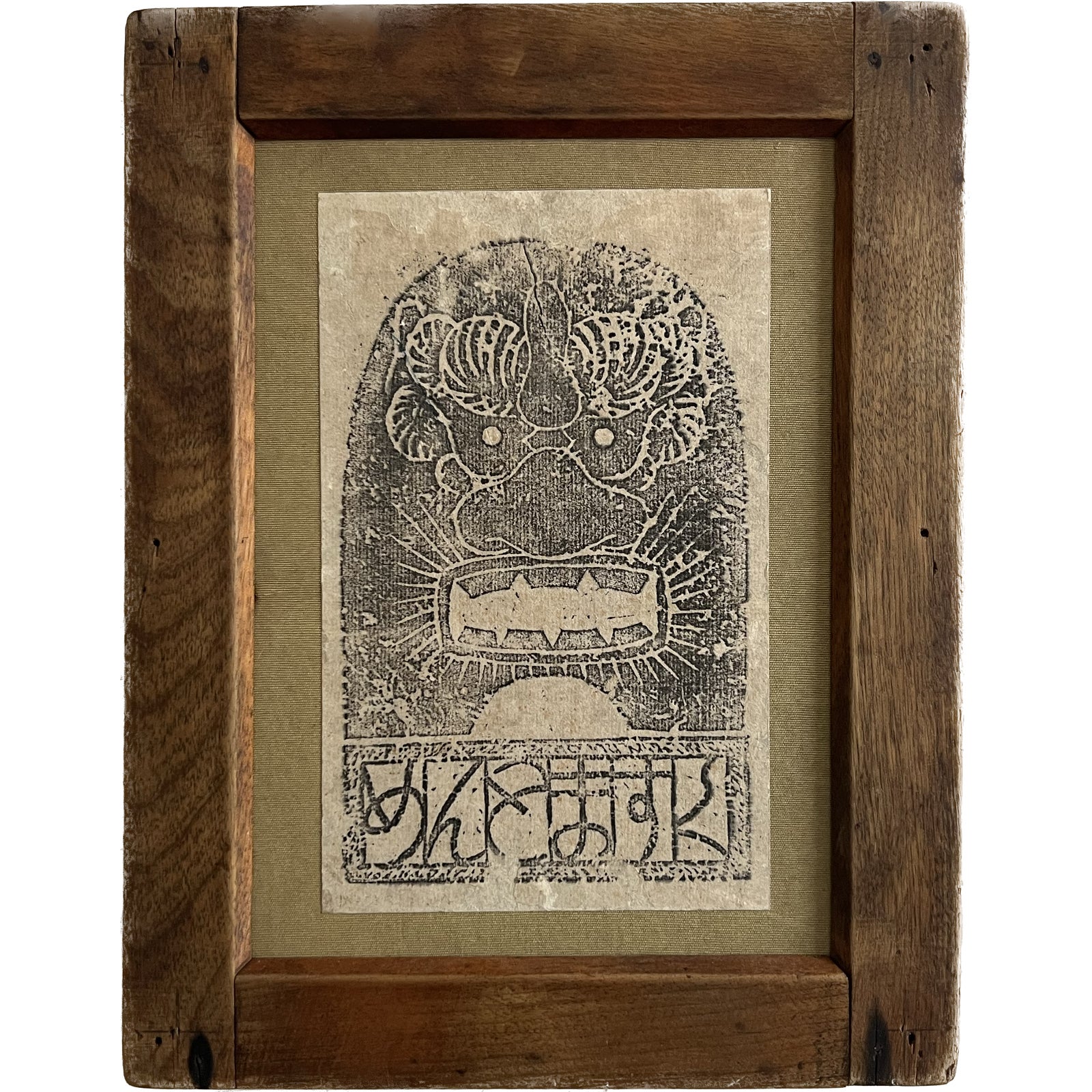 Samuel Peck Co. Negative Printing Contact Frame | Chairish