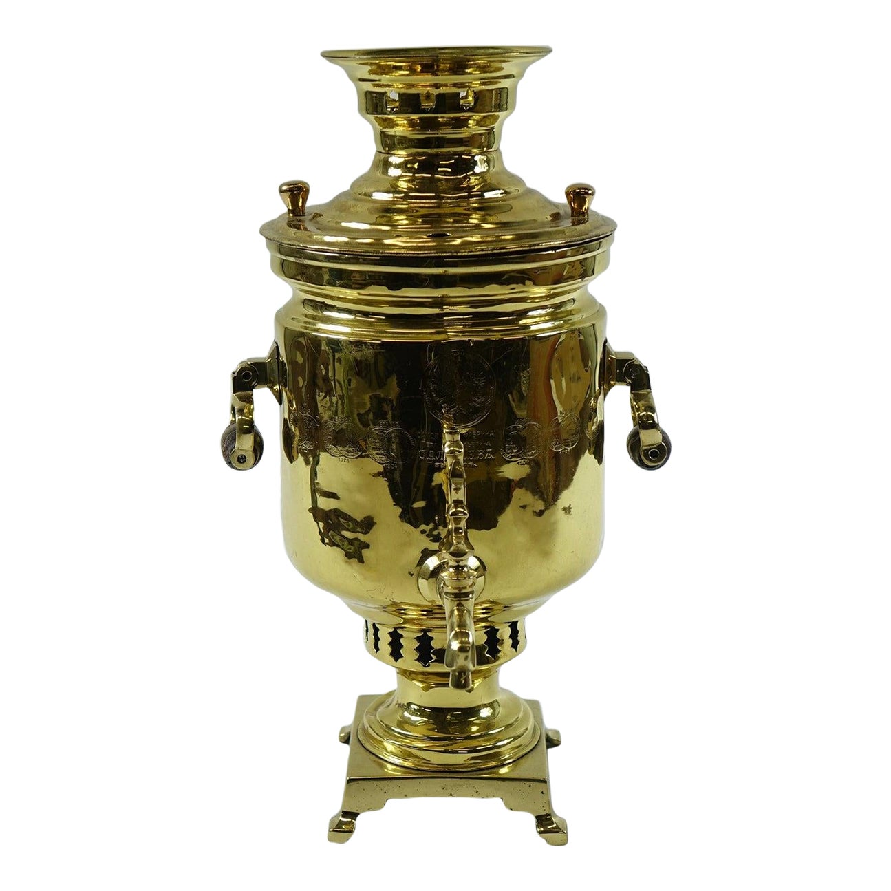 19th Century Brass Samovar – Antique-Style Design With Stamps | Chairish