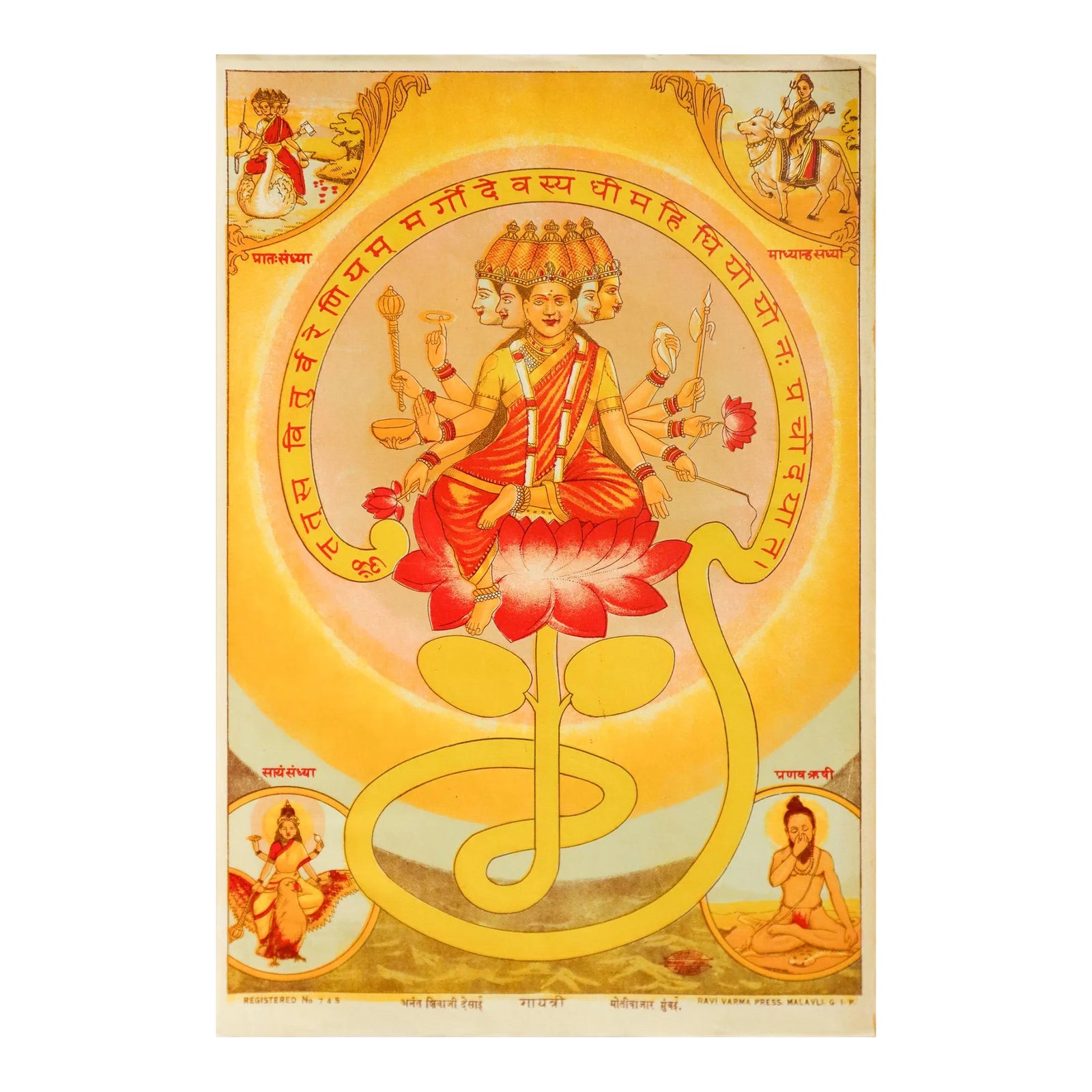 1920 Indian Offset Lithography, "Gayatri" - Multiplied God on Lotus ...