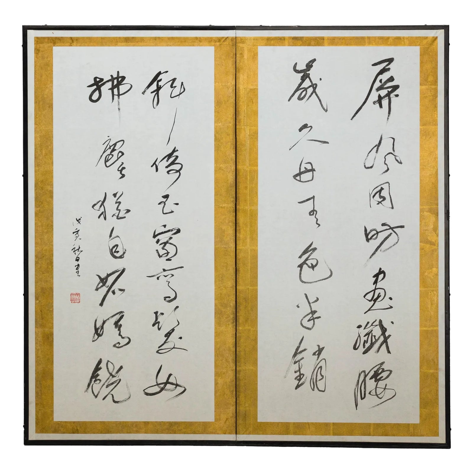 Japanese Calligraphy Two-Panel Folding Shodō Screen with Gold Leaf ...