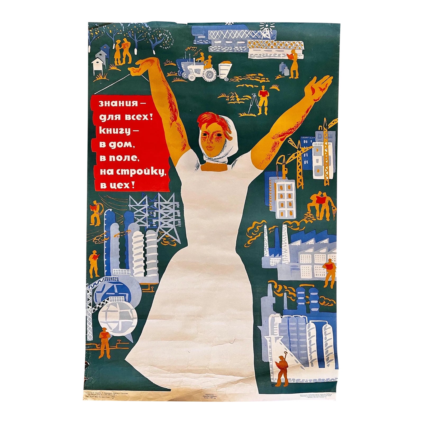 Original Vintage Soviet Poster "Read Books and be Educated" 1967 | Chairish