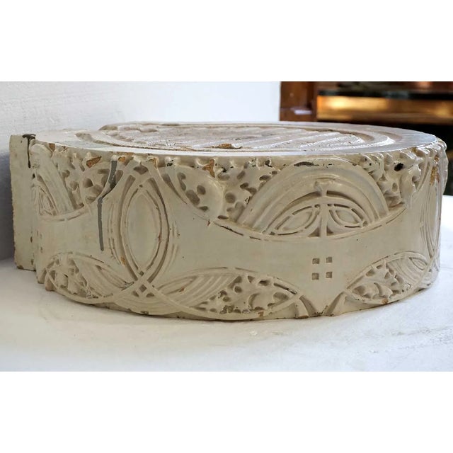 19th Century American Louis Sullivan Carson Pirie Scott Building Glazed ...