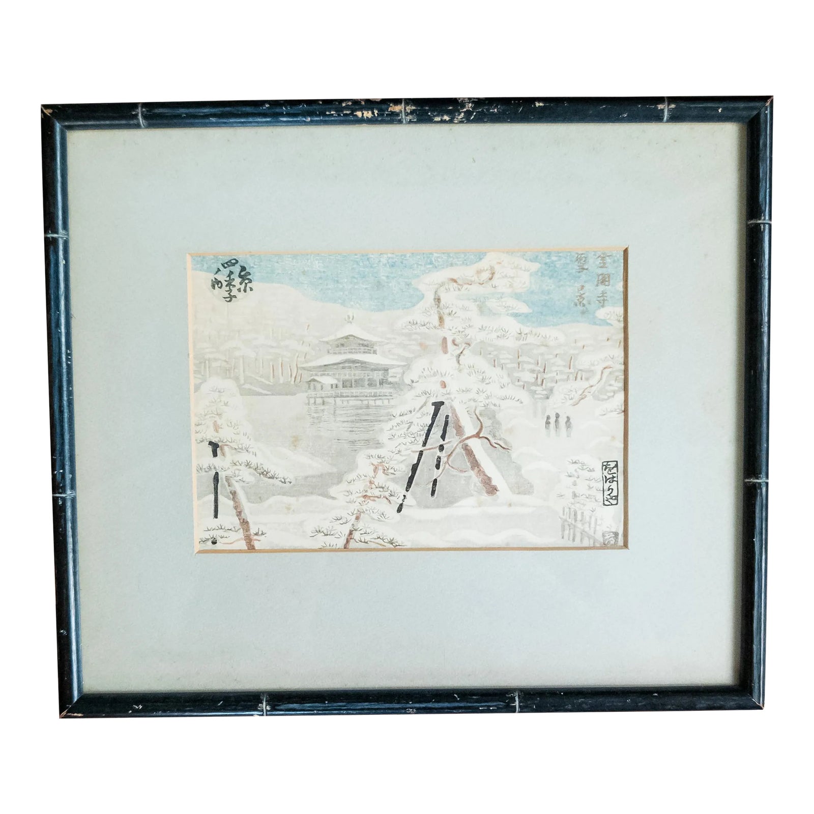 1930's Japanese Woodblock Ukiyo-E Print by Kamei Tobei | Chairish