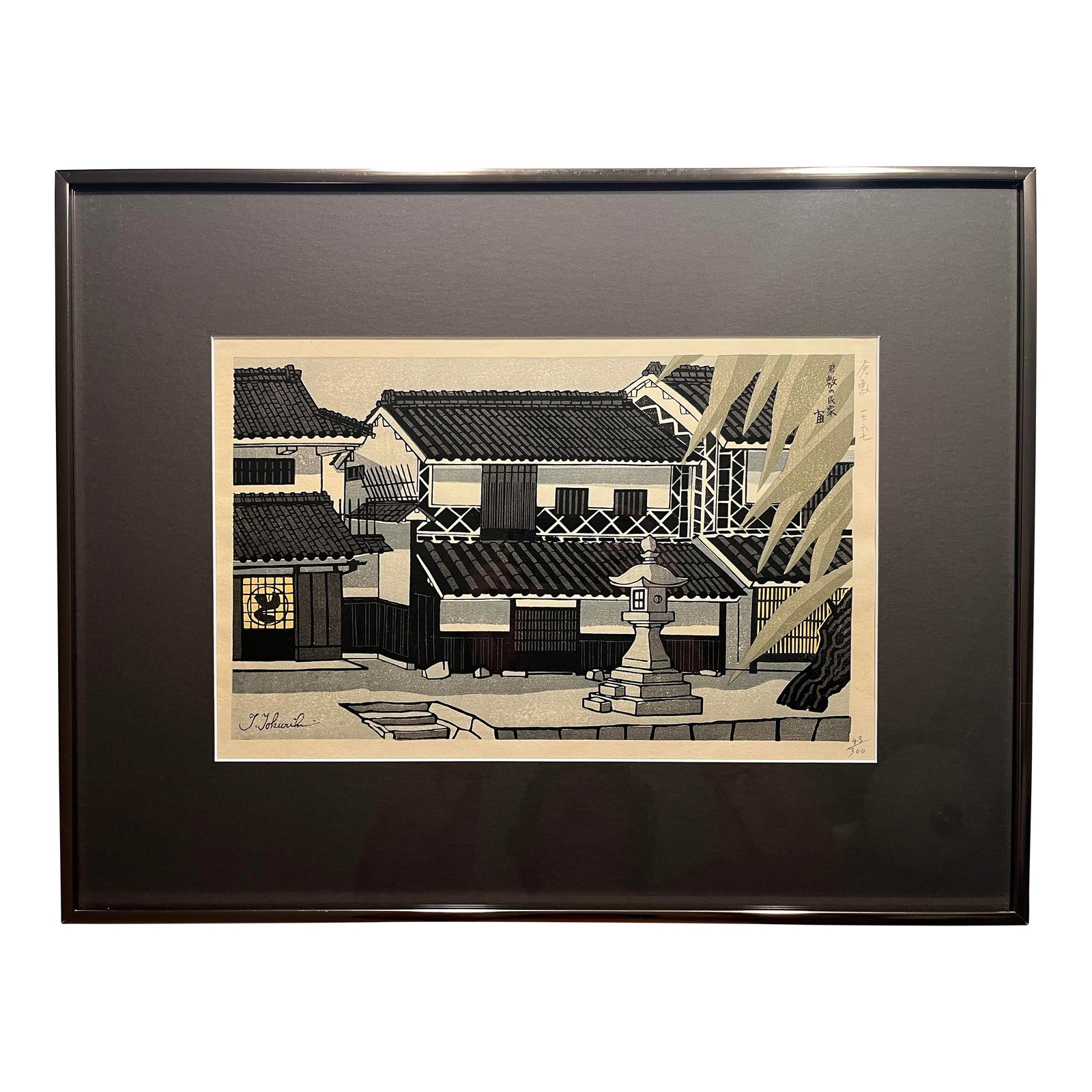 1967 "Private House in Kurashiki" Original Japanese Woodblock Print by ...