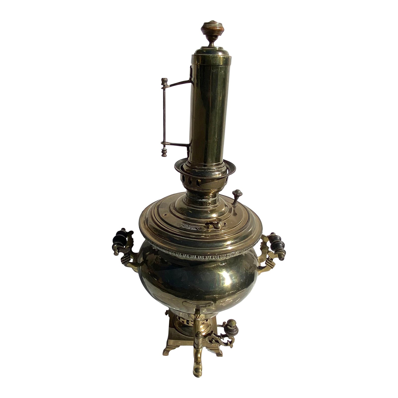 Antique Russian Brass Coal Samovar Stamped & Signed | Chairish