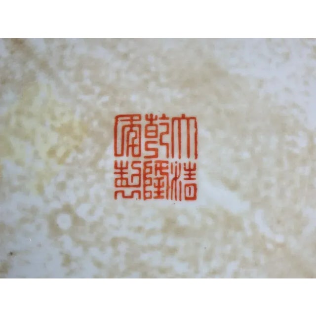 Early 20th Century Chinese Porcelain Jar with Top - with Marking on the ...