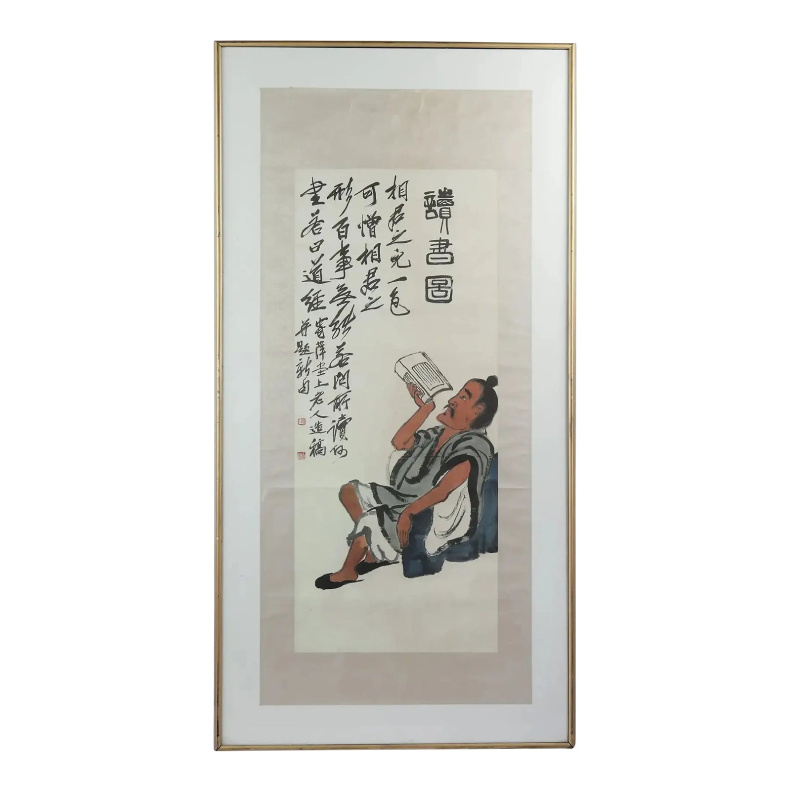 Painting of Man Reading - Ink and Color on Paper | Chairish