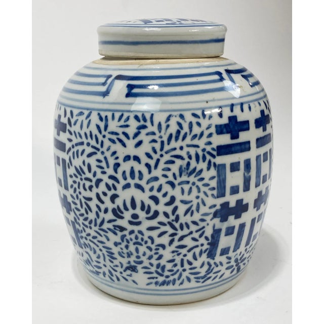 Vintage Lidded Double Happiness Ginger Jar | Chairish