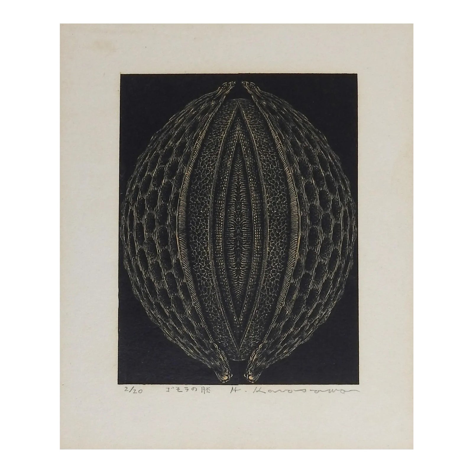 Late 20th Century Karasawa Hitoshi Botanical Woodblock Print | Chairish