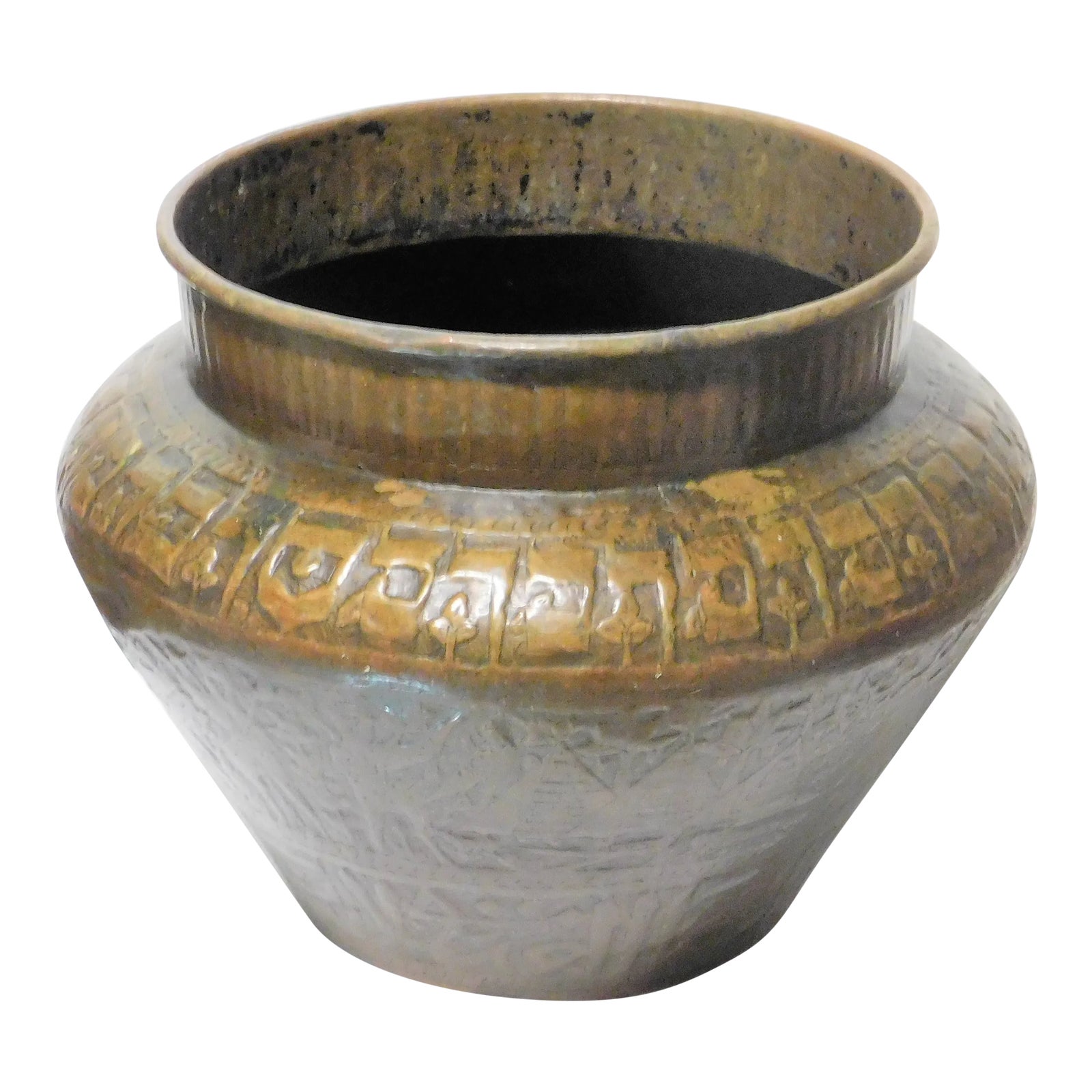 Antique Egyptian/Jewish Bronze/Brass Vessel | Chairish