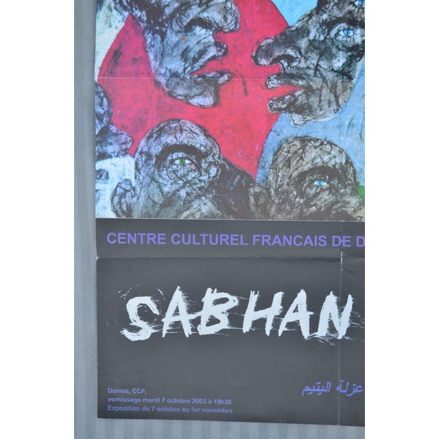 Large Exhibition Poster for the French Cultural Center of Damascus ...