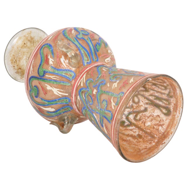 Ancient Antique 16th Century Islamic Calligraphy Mamluk Glass Mosque ...