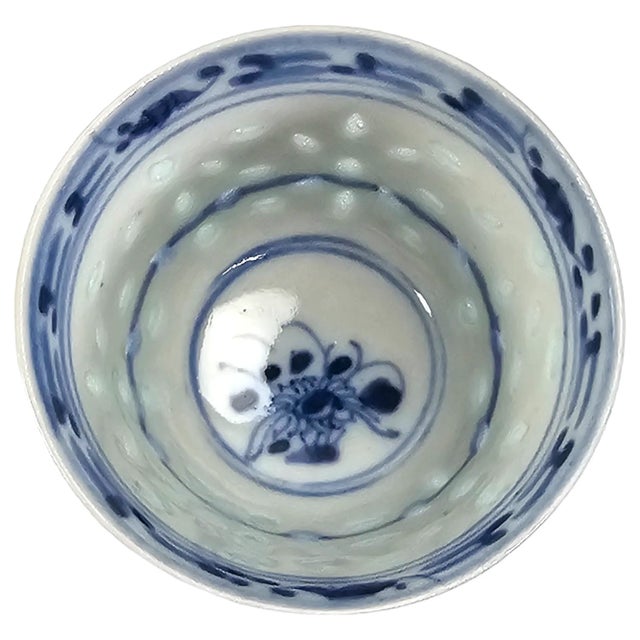 Chinese Blue & White Cup Rice Grain Pattern | Chairish
