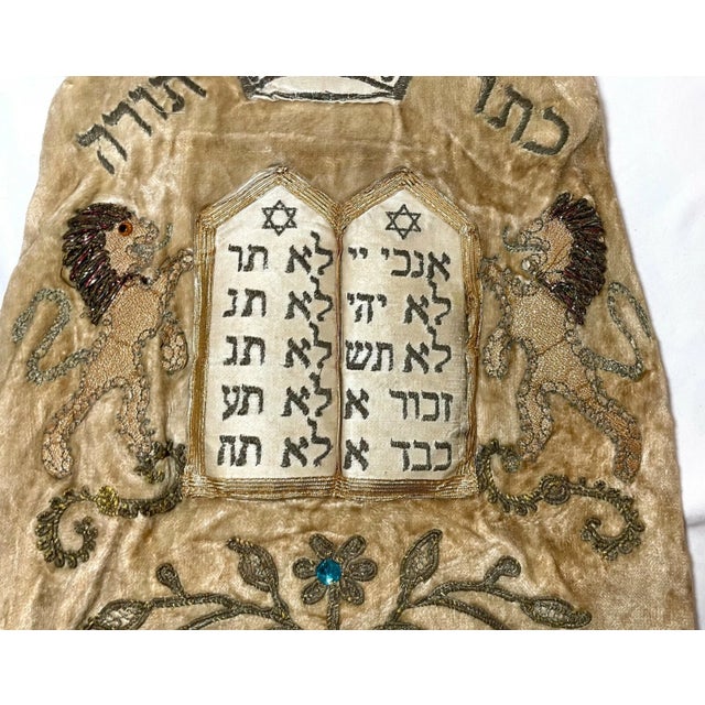 Share Rare Antique Hand Embroidered Judaica Jewish Memorial Torah ...