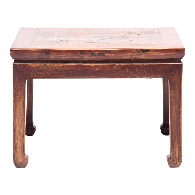 Mongolian Low Table With Marquetry Inlay, Century 1900 | Chairish
