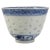 Chinese Blue & White Cup Rice Grain Pattern | Chairish