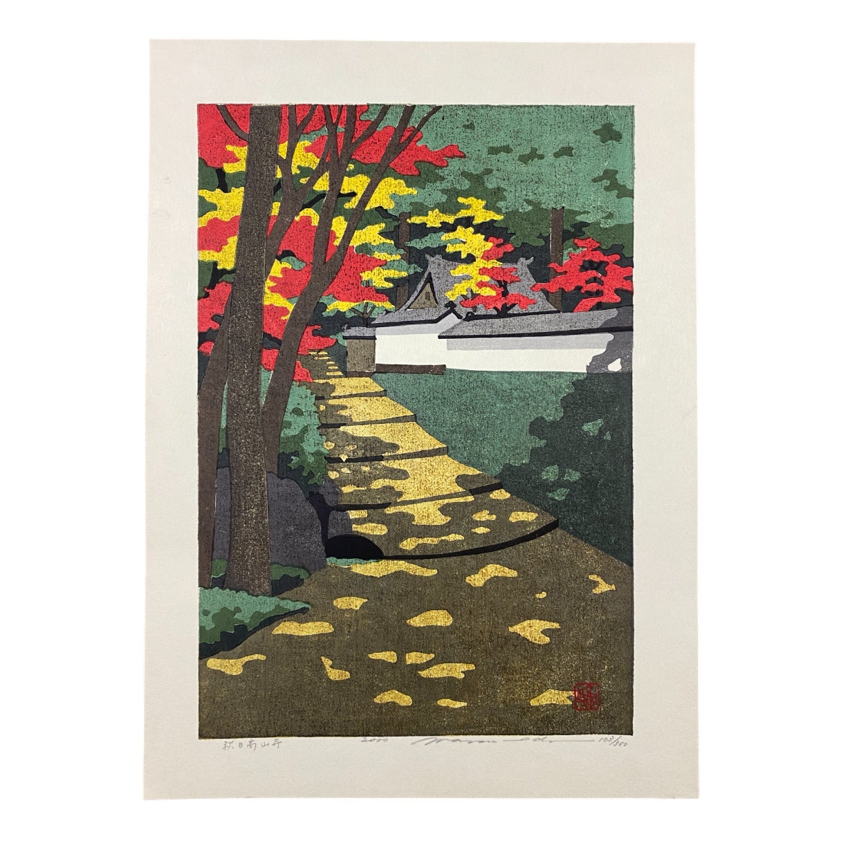 Masao Ido, Autumn Day, Kozanji Temple in Kyoto, Woodblock Print | Chairish