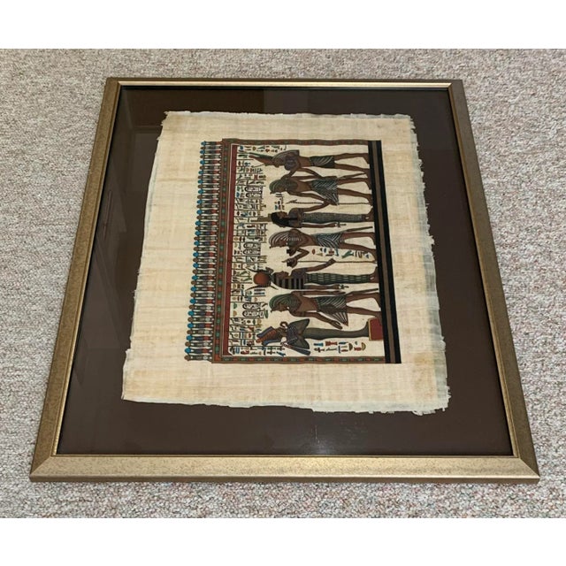 Vintage Framed Egyptian Papyrus Painting | Chairish