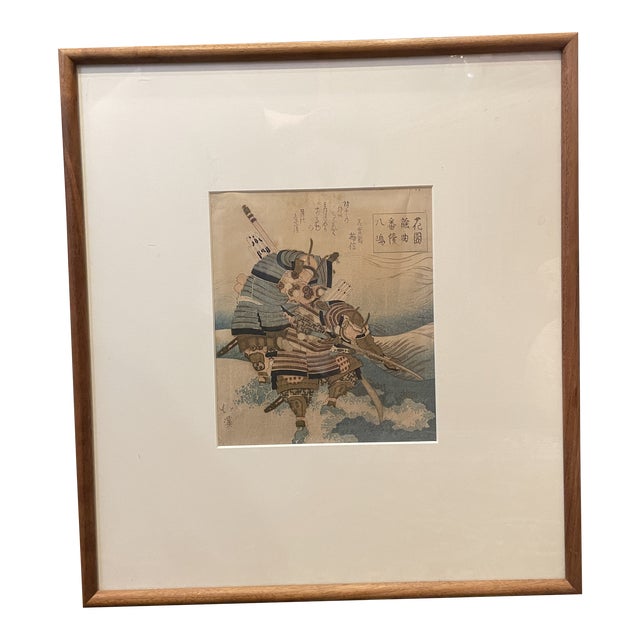 Edo Period Totoya Hokkei Signed Woodblock Print of Two Samurai on Hosho ...