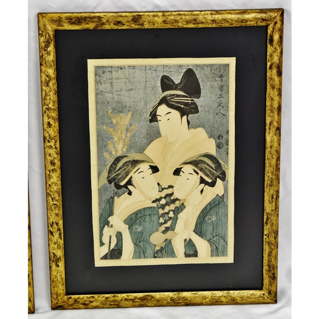 Vintage Framed Choki and Utamaro Geisha Prints - Set of 2 | Chairish