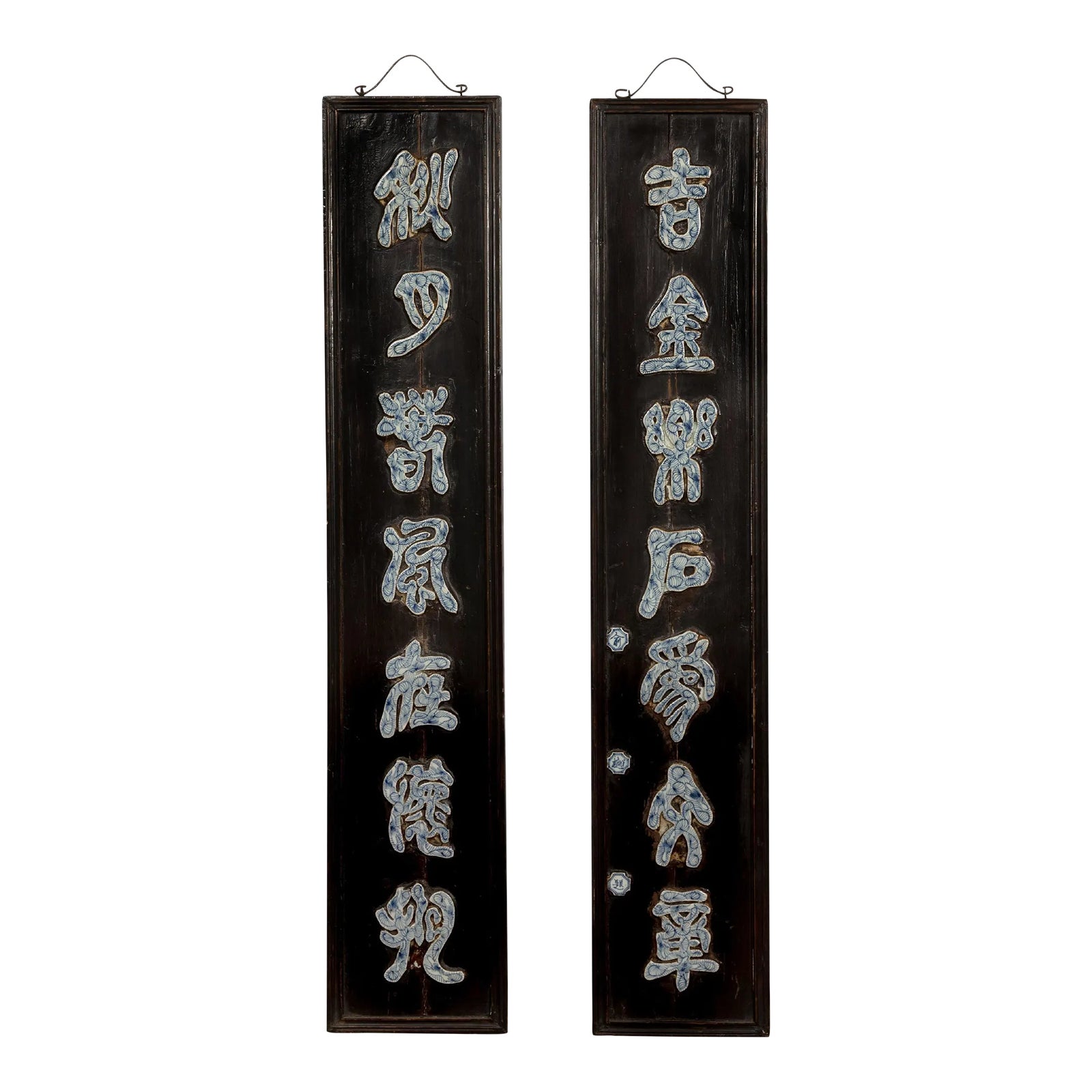 Chinese Qing Dynasty Shop Signs with Blue & White Porcelain Calligraphy ...