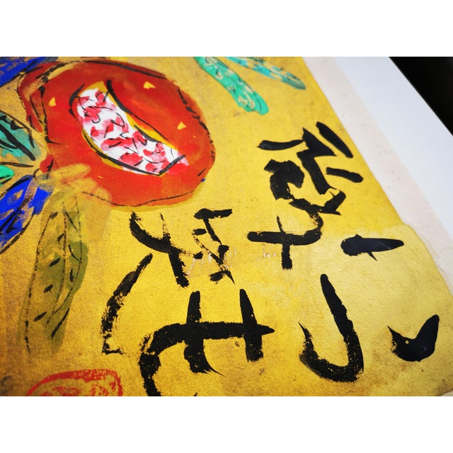 Japanese Painting Signed by the Artist Watanabe Toshiaki, Child-Birth ...