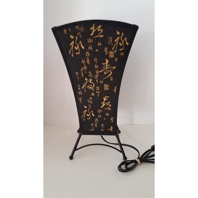 Vintage May Sheng Japanese Decorative Four Footed Table Lamp | Chairish