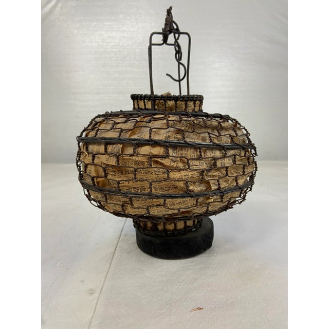 Antique Chinese Wire and Paper Lantern | Chairish