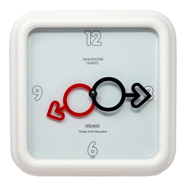 1980s Imagination Clock by Ko Mizuyama for Yachiyo | Chairish