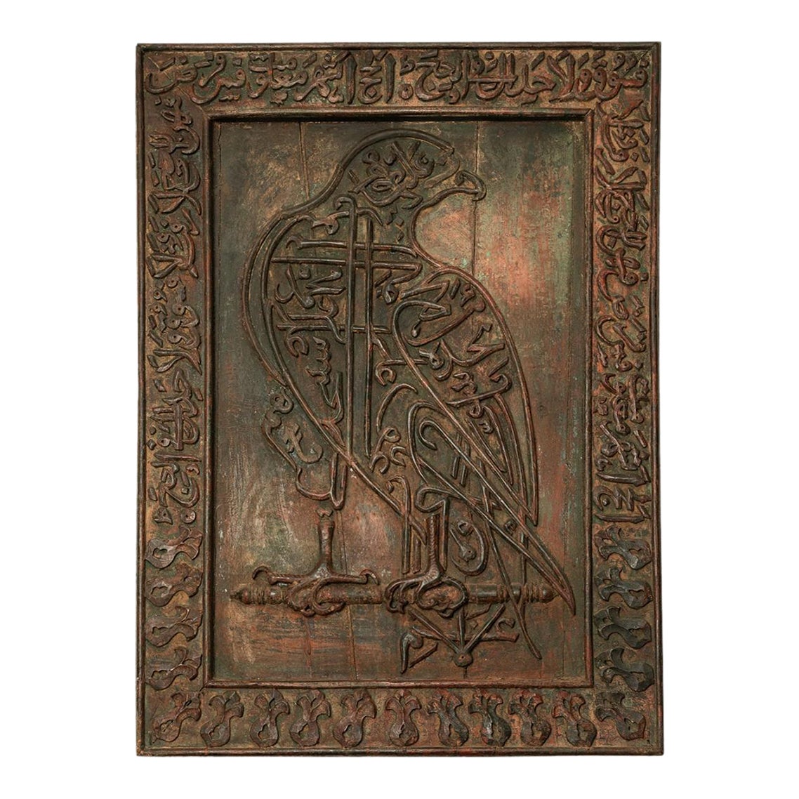 Antique Islamic Zoomorphic Carved Wooden Falcon Panel Quran Calligraphy ...