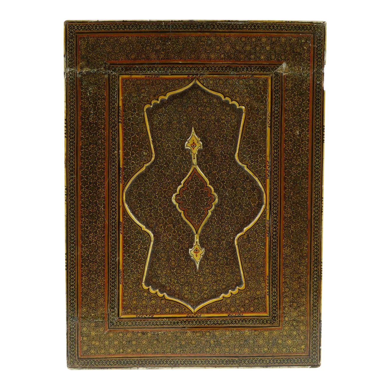 18th Century Qajar Persian Khatam Original 1 | Chairish