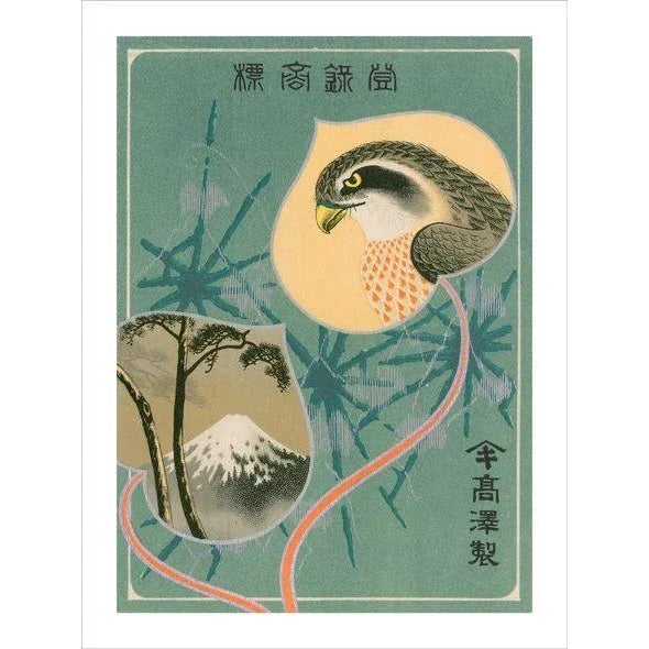 Vintage Japanese Sake Label Archival Print | Chairish