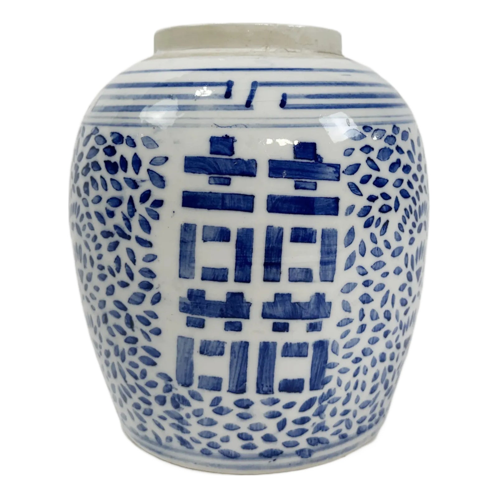 Vintage Asian Double Happiness Ginger Jar | Chairish