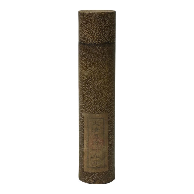 Chinese Mustard Yellow Snake Skin Pattern Veneer Round Column Box ...
