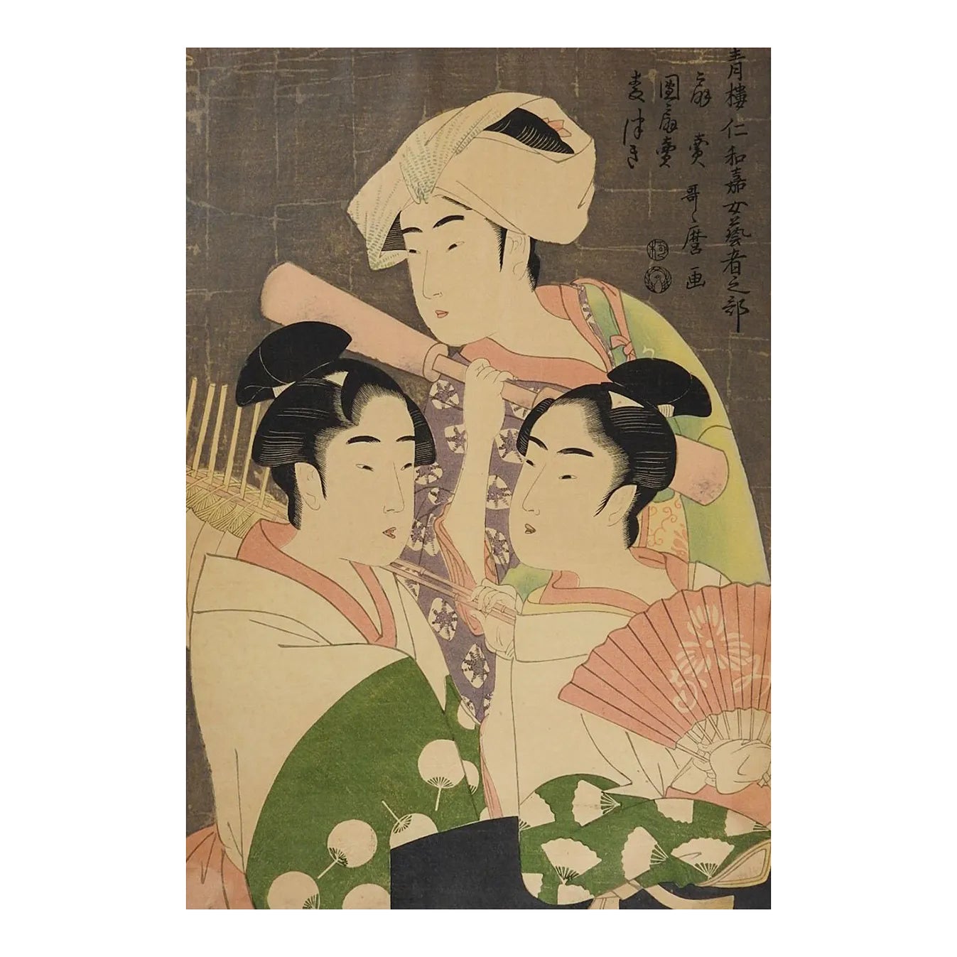 Vintage Mid Century Japanese Woodblock Geisha Print | Chairish