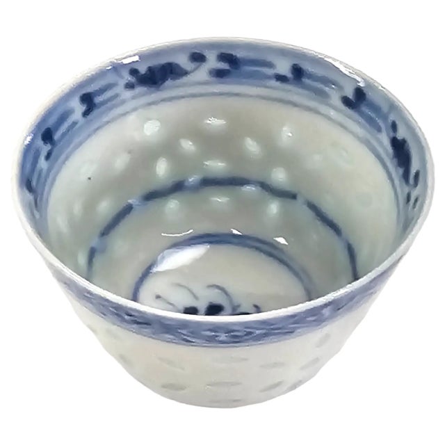 Chinese Blue & White Cup Rice Grain Pattern | Chairish