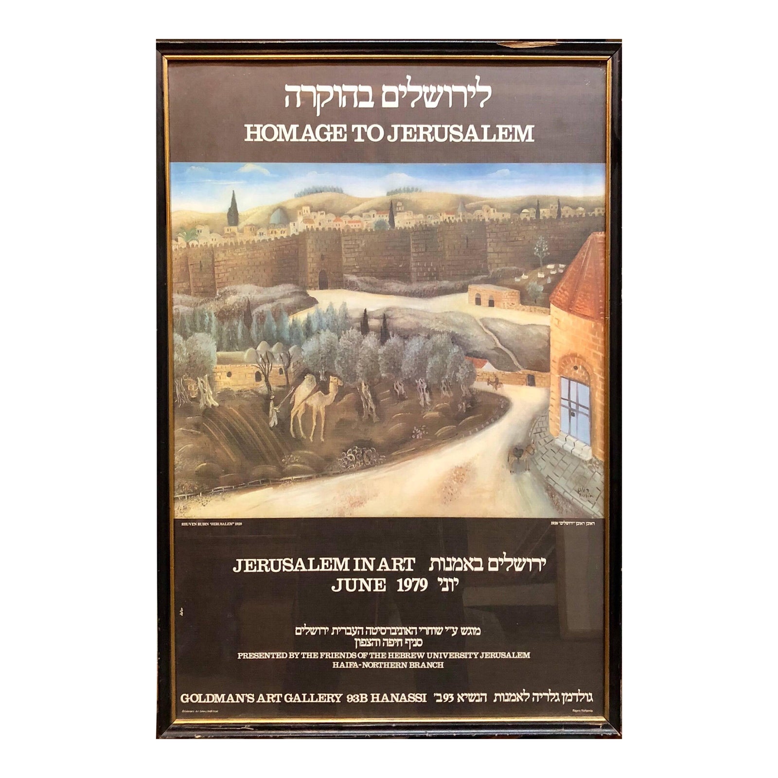 Reuven RubinOffset Lithograph Poster Homage to Jerusalem Painting by ...