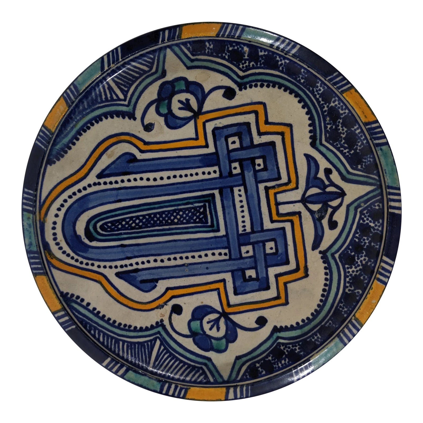 Early 19th Century Antique Moroccan Plate | Chairish