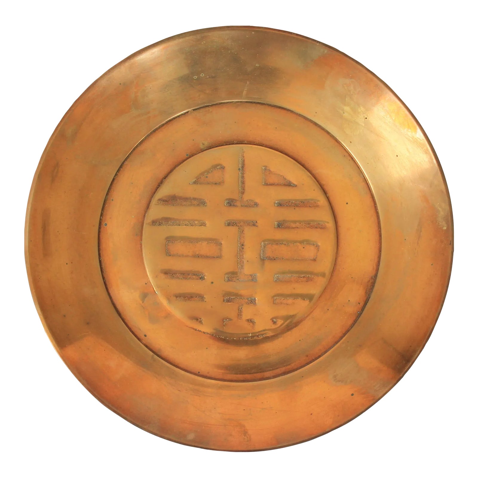 Vintage Solid Brass Asian Plate | Chairish