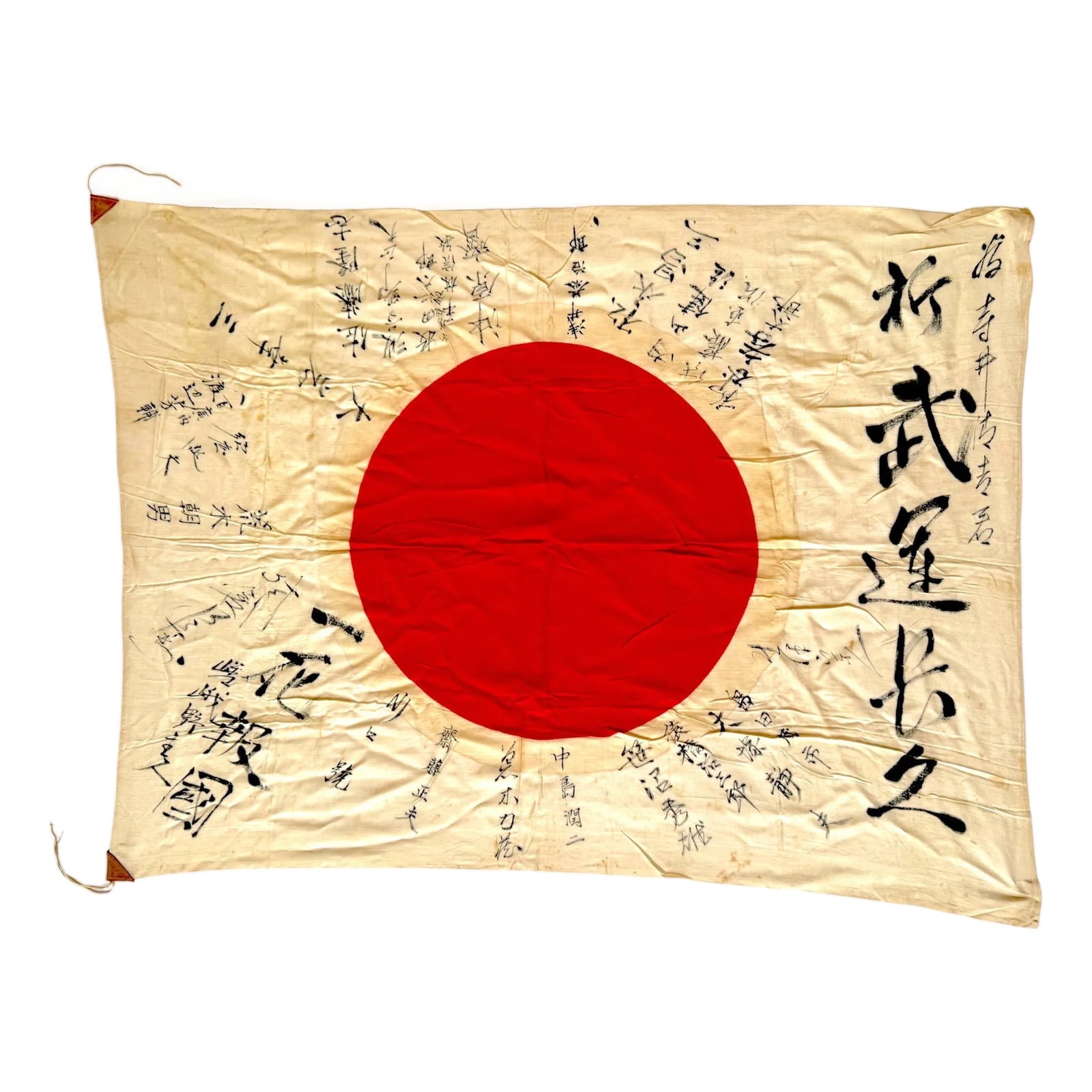 WWII Japanese Yosegaki Hinomaru “Good Luck” Flag Signed Patriotic ...