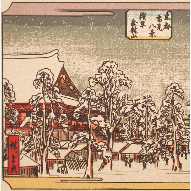 1940s Japanese Utagawa Hiroshige Woodblock Print #2 | Chairish 1940s Japanese Utagawa Hiroshige Woodblock Print #2 | Chairish