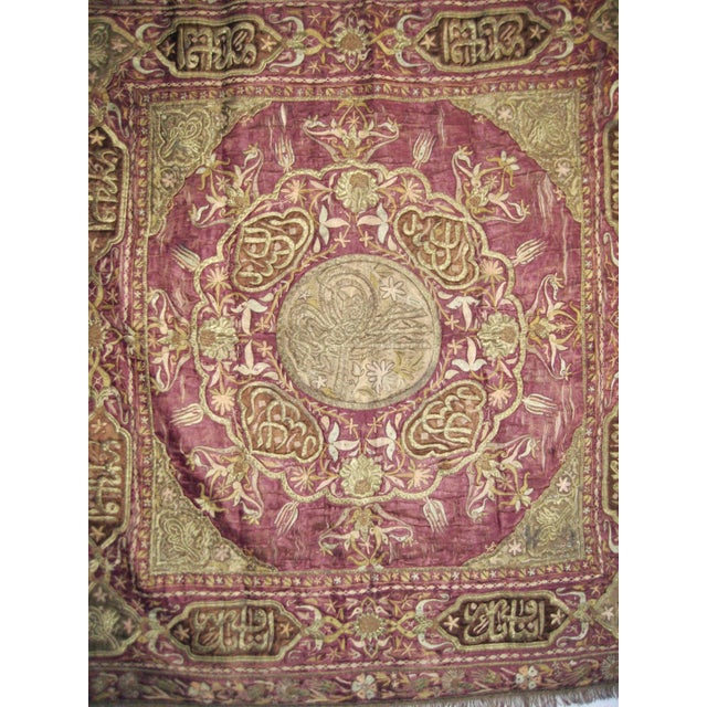 Early 19th Century Ottoman Islamic Silk Embroidery | Chairish