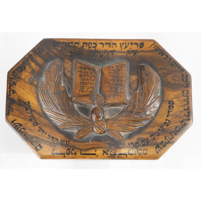 Vintage Israeli Olivewood Judaica Etrog Box Souvenir From Jerusalem ...