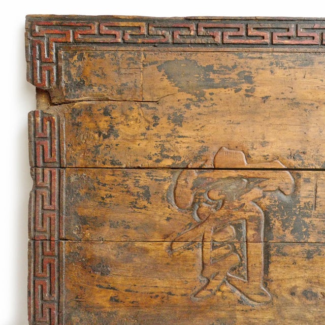Early 20th Century Wood Calligraphy Panel | Chairish
