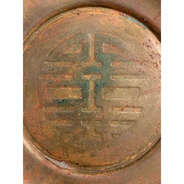 1900 - 1909 Antique Chinese Copper Brass Motif Bowl | Chairish