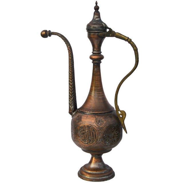 Moroccan Copper Accent with Calligraphy | Chairish