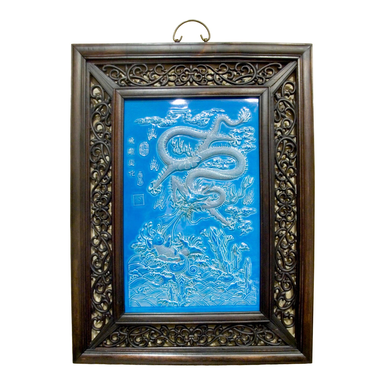 Early 20th Century Chinese Framed Porcelain Dragon Plaque | Chairish