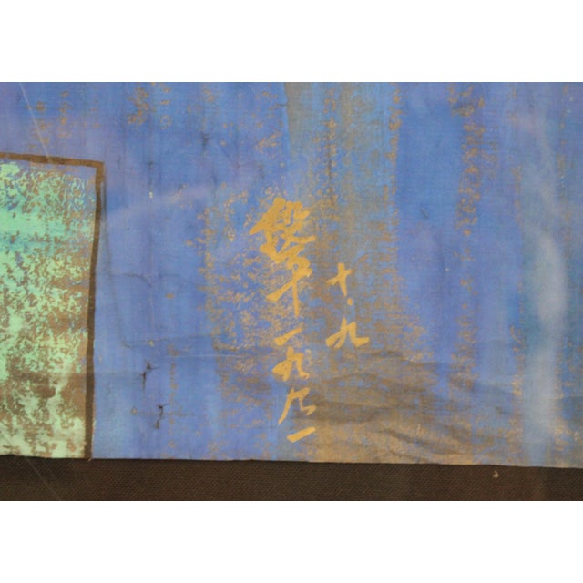 'Seated Woman' 1991 Mixed-Media on Paper | Chairish