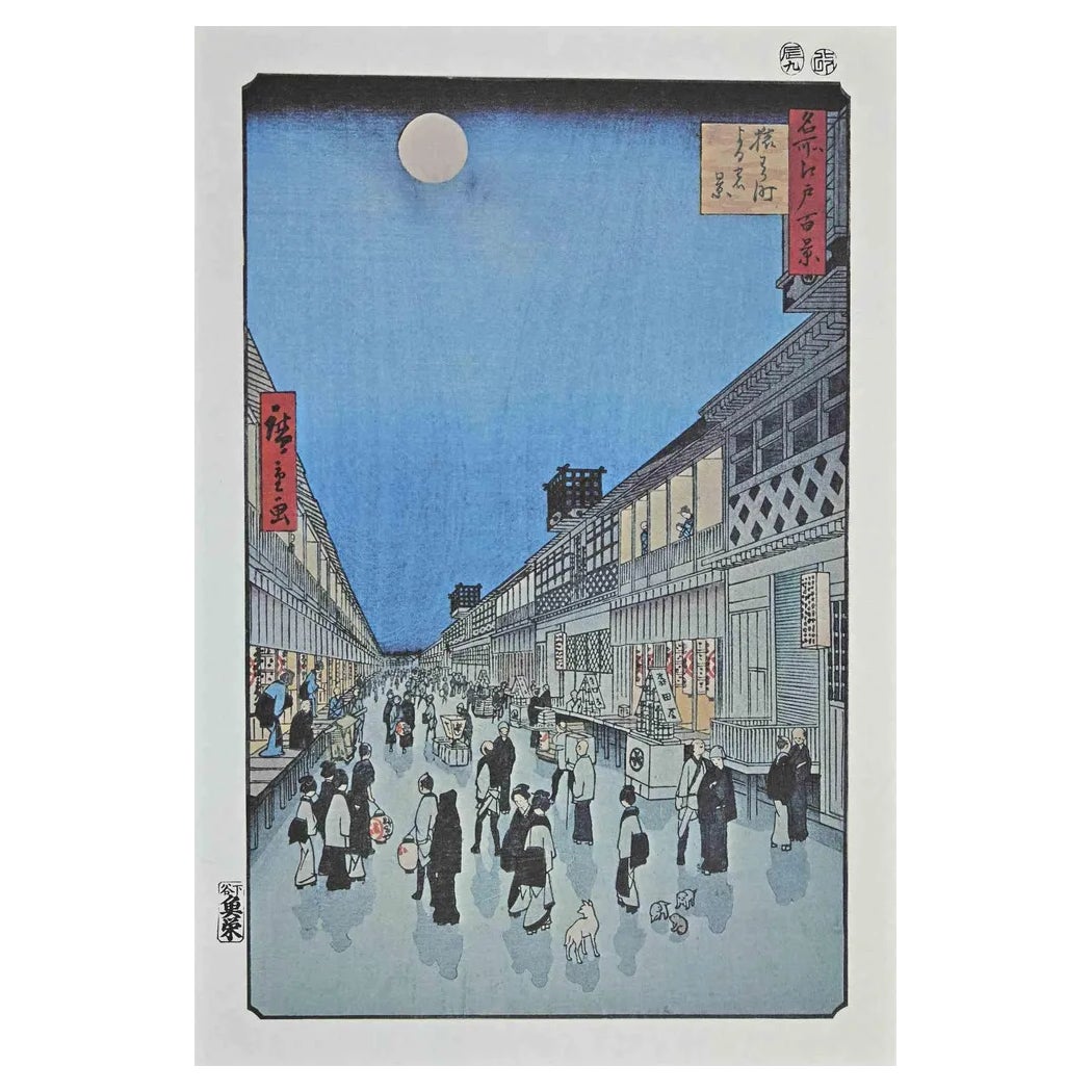 After Utagawa Hiroshige, View of Urban Japan, Mid 20th-Century ...
