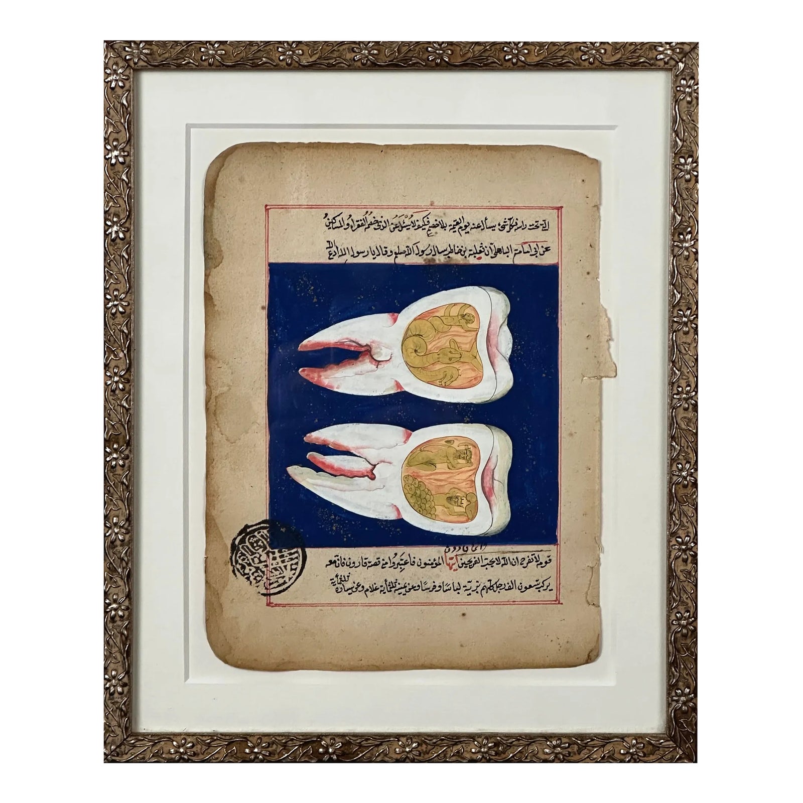 18th Century Folk Art Jinn Tooth Worm Painting, Framed (Mixed Media on ...